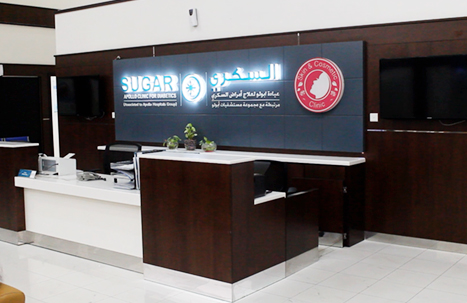 Apollo Oman Hospital